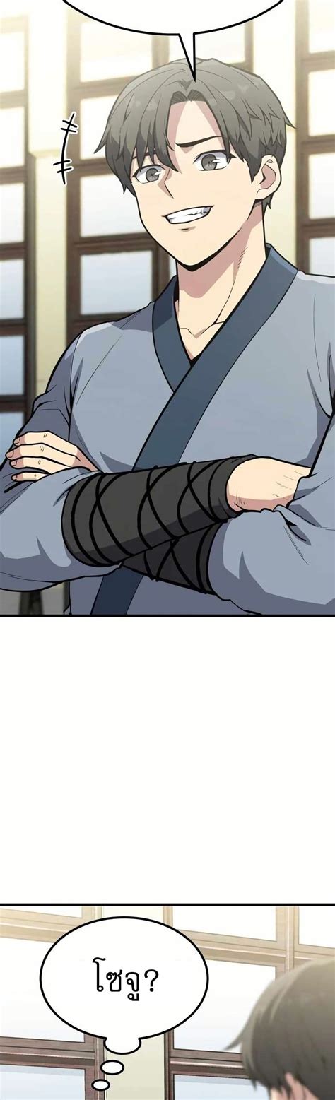 อ่าน Skeleton Warrior ตอนที่ 11 11 Th แปลไทย Niceoppai