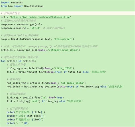 学不会 Python 没关系学会Prompt也能写代码 至顶网