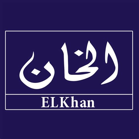 الخان ‎الخان‎ Added A New Photo