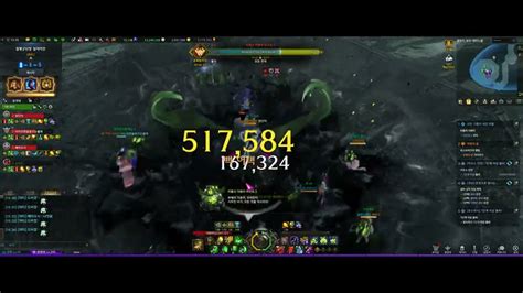 1616 에스더6강 충단인파 일리아칸 하드 1관 Youtube