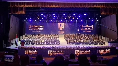 Drghada Salih On Linkedin كليةليوا تعليممستدام تخريجالطلاب Liwacollege Graduation