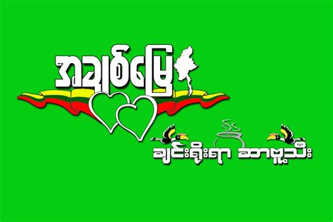 ထွယ်ဂျာ ကချင်အစားအစာ Added A New Photo ထွယ်ဂျာ ကချင်အစားအစာ