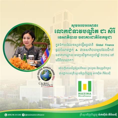 Maxima Microfinance Plc On Linkedin Nbc Maxima Microfinance Globalfinance