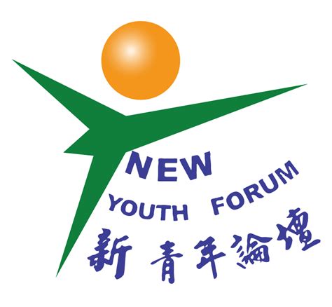 首頁 新青年論壇