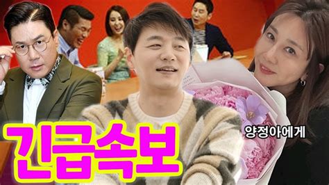 미우새 이상민 충격 폭로 승수가 사뀌던 여자들 외모 다 정아와 닮았다” 승수 솔직히 고백 딴여자 손 잡아도 정아 밖에 생각이 안 난다” 한결같이 사랑일까