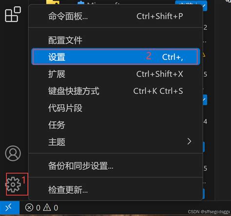 vs code扩展时报错：提取扩展时出错。failed to fetch。解决办法 csdn博客