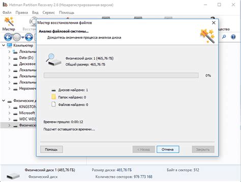 Refs Resilient File System и Ntfs сравнение файловых систем