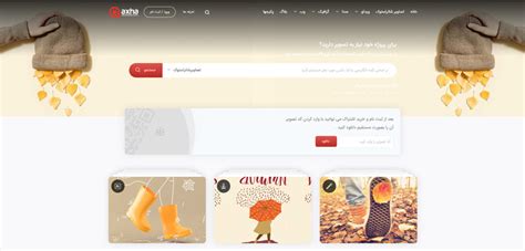 معرفی سایتهای خوب برای دانلود عکس معرفی سایتهای خوب برای دانلود عکس