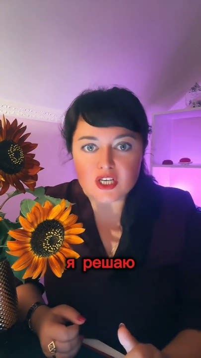 Венок безбрачия научное объяснение Youtube