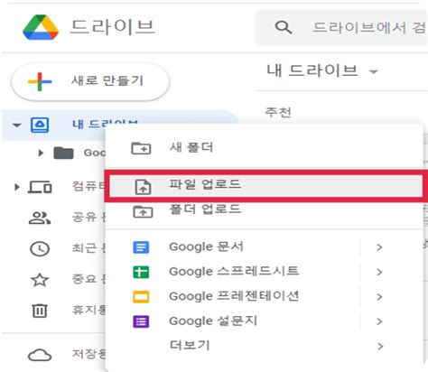 이미지 그림 Pdf 파일 글자 다양한 번역 방법 이미지 그림 Pdf 파일 글자 다양한 번역 방법