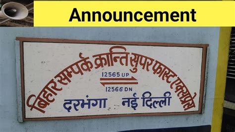 Bihar Sampark Kranti Sf Express Announcement At Chhapra Jn New Delhi To Darbhanga Train Youtube