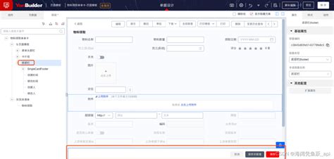 可视化应用构建 页面建模 CSDN博客