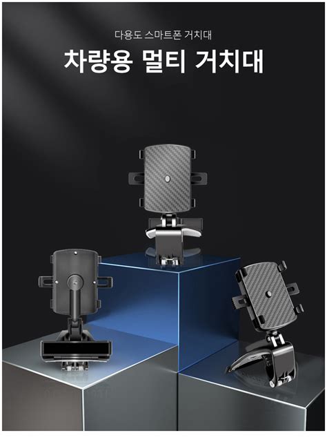 Gaugemobilecradle01