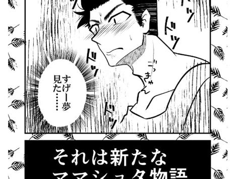 ママショタ逆睡姦 Ryk Axiomatic System Dlsite Doujin For Adults