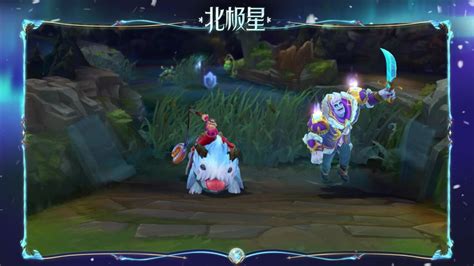 【英雄联盟】北极星神黛安娜的传说腾讯视频