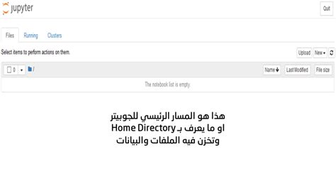 تعلم استخدام الـ jupyter notebook code khana
