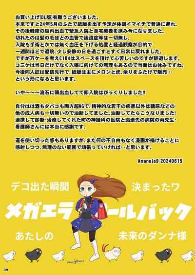 Behaviour26 Nhentai Hentai Doujinshi And Manga