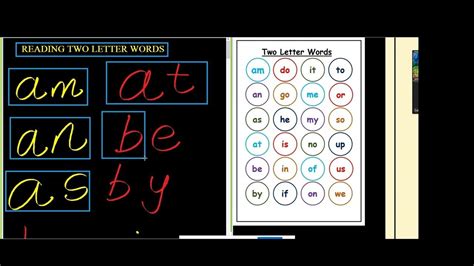 learning to read two letter words youtube