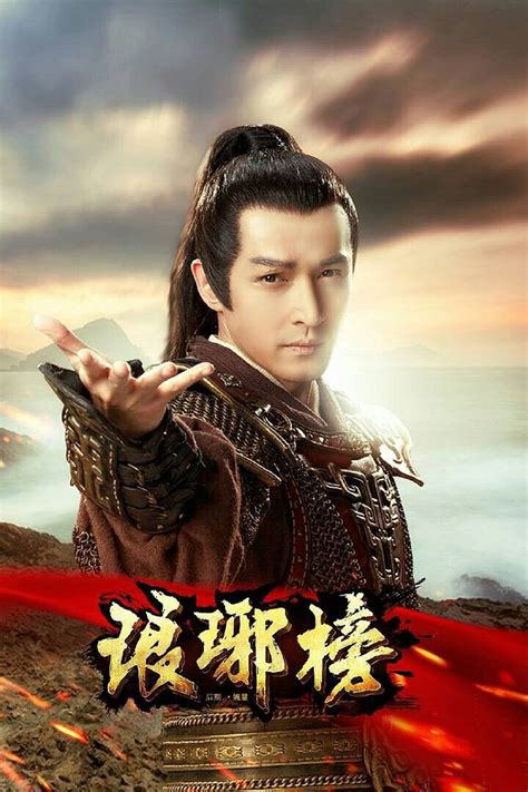 Pin Von Mini Huge Auf Hu Ge Hugh Hugo Chinese Male Actor