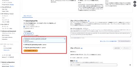 Guidance For Multimodal Data Processing Using Amazon Bedrock Data