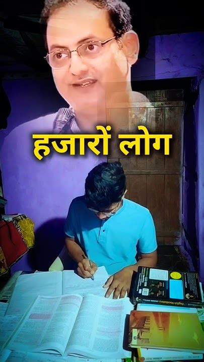 Always Struggle Alone 🔥📚💯 Vikas Divyakirti Sir Motivation Vikasdivyakirtisir Shorts