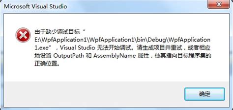 当前上下文中不存在名称InitializeComponent CSDN社区