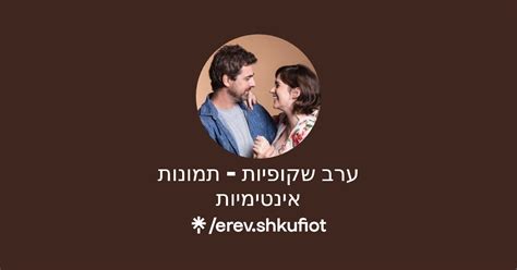 יפתח קליין מופעים Instagram Facebook Linktree