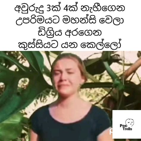 Prasna Mchn Rtkasylum