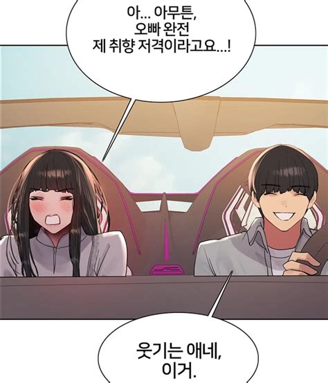 섹톱 이번 기회에 육노예 제도 사라졌으면 좋겠다 웹툰웹소설만화 에펨코리아