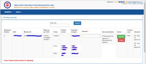 Online Correction In Name DOB Gender Of EPF Subscribers