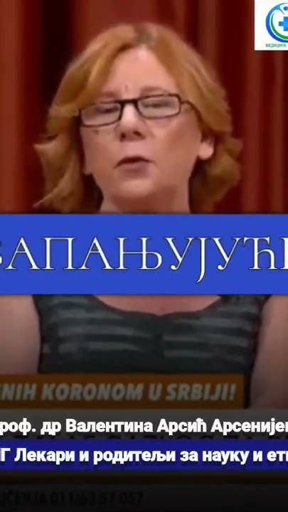 Prof Arsić Arsenijević Roditelji će Početi Da Uče Pedijatre Youtube