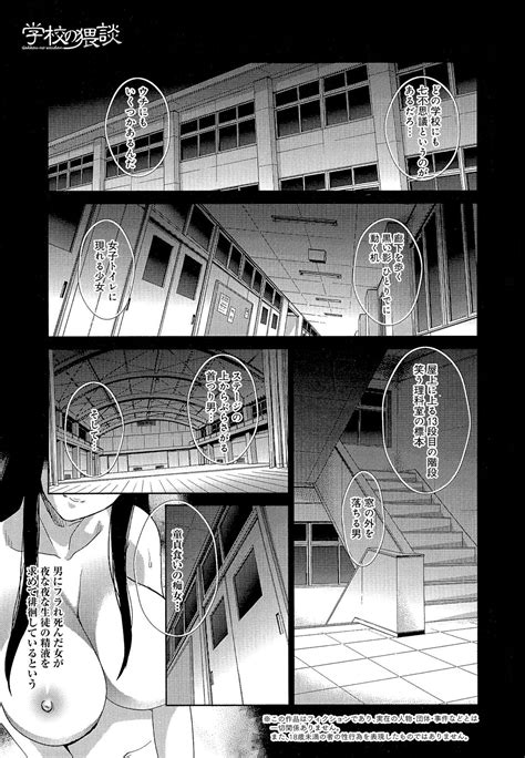Kyonyuu Akugi Page 221 Nhentai Hentai Doujinshi And Manga
