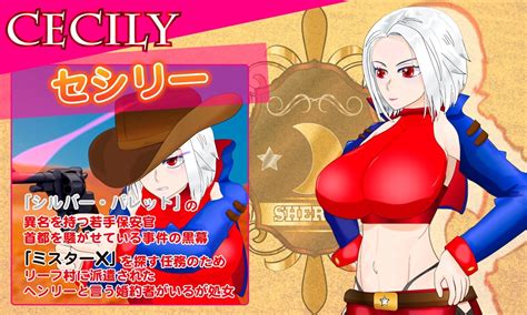 Eng Tl Patch Silver Bullet ~an Officer And A Holy Knight Lost To