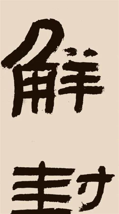 喜聞許昌解封 每日頭條