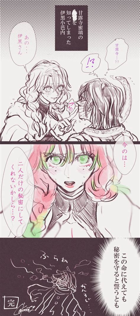 黒糖🍤 Cokuto On X 애니메이션 일본 애니메이션 일본