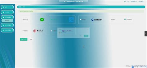 基于web的医院门诊管理系统源码开题医院门诊管理系统代码 Csdn博客