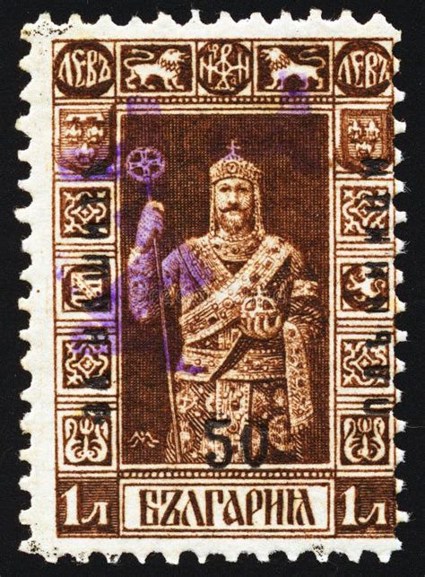 Stamp Printed In Bulgaria Circa 1911 Editorial Stock Image Image Of