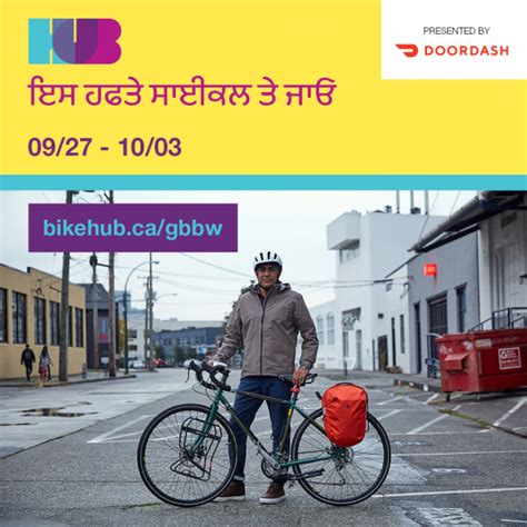 Diversity Equity And Inclusion At Hub Cycling Fall Update Hub