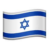 🇮🇱 Flag Israel Emoji Meaning Pictures Codes