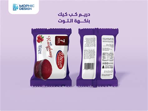 7ovens Cubcake Packaging Behance