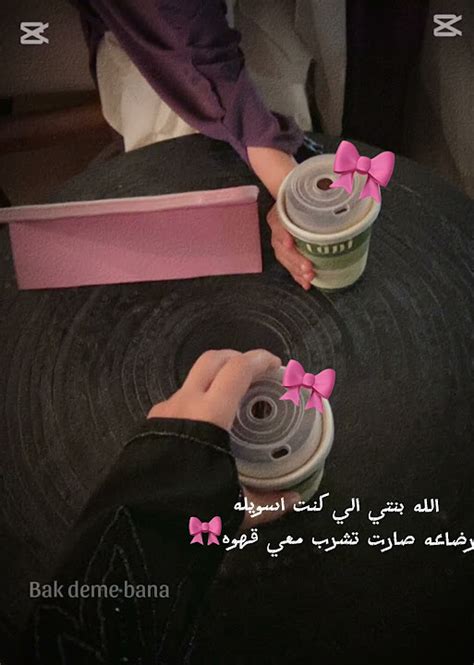 ترى يدي ويد ماما الحقيقيه والله مو بنترست🎀🧸 Youtube