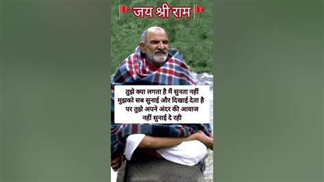 Baba Ka Ashirbad🙏bhakti Shorts Trending Subscribe Like Kainchidham Hanuman Subscribe