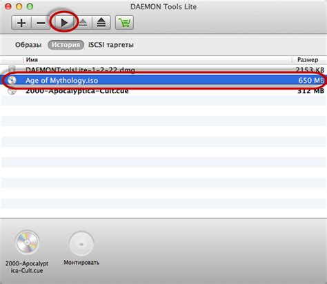 Как смонтировать образ на Mac всего в несколько кликов