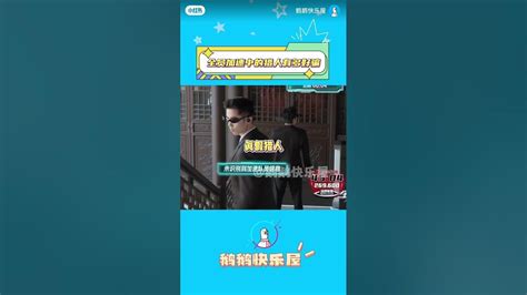 全员加速中猎人怎么憨憨的高瀚宇 宋亚轩全员加速中猎人 Youtube