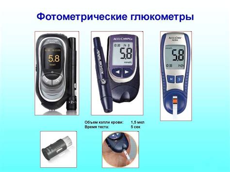Как пользоваться глюкометром для измерения сахара в крови - инструкция ...
