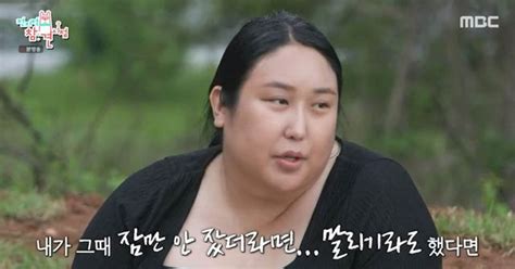 ‘전지적 참견 시점 풍자 어머니 산소 가서 ‘눈물 “어머니도 피자를 좋아하셨어”