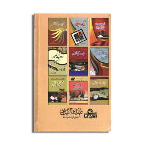 Zabur E Ajam Sensato Trade