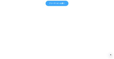 Nextjs Accordion Codesandbox