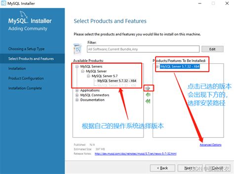 Mysql下载以及安装过程的注意事项mysql只能装在c盘吗 Csdn博客