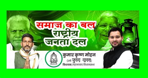 Sumit Kumar Singh Fans Added A Sumit Kumar Singh Fans